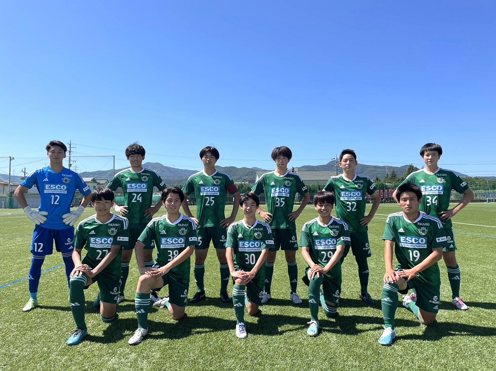【U-18】高円宮杯JFA U-18サッカーリーグ2023 長野県リーグ2部 第6節 結果のお知らせ | 松本山雅FC オフィシャルサイト｜Matsumoto Yamaga F.C.