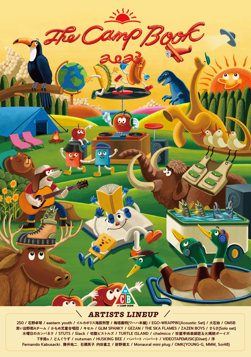 6/10（土）「THE CAMP BOOK 2023」に参加のお知らせ | 松本山雅FC オフィシャルサイト｜Matsumoto Yamaga F.C.