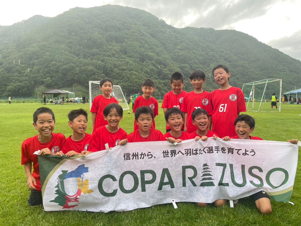 「2023 COPA RAZUSO U-9」結果（7/9）のお知らせ | 松本山雅FC オフィシャルサイト｜Matsumoto Yamaga F.C.