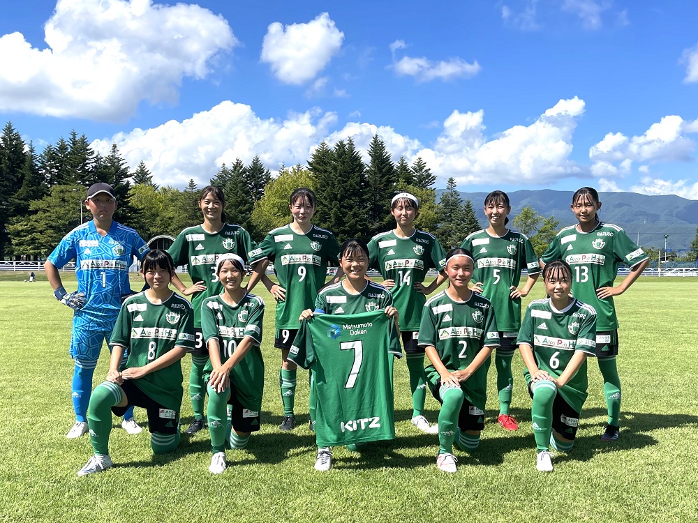 【レディースU-15】JFA U-15女子サッカーリーグ2023 北信越 後期第4節 結果のお知らせ | 松本山雅FC オフィシャルサイト｜Matsumoto Yamaga F.C.