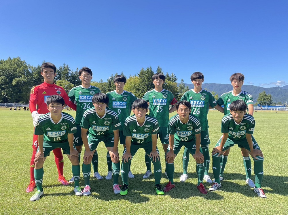 【U-18】高円宮杯JFA U-18サッカーリーグ2023 長野県リーグ2部 第14節 結果のお知らせ | 松本山雅FC オフィシャルサイト｜Matsumoto Yamaga F.C.