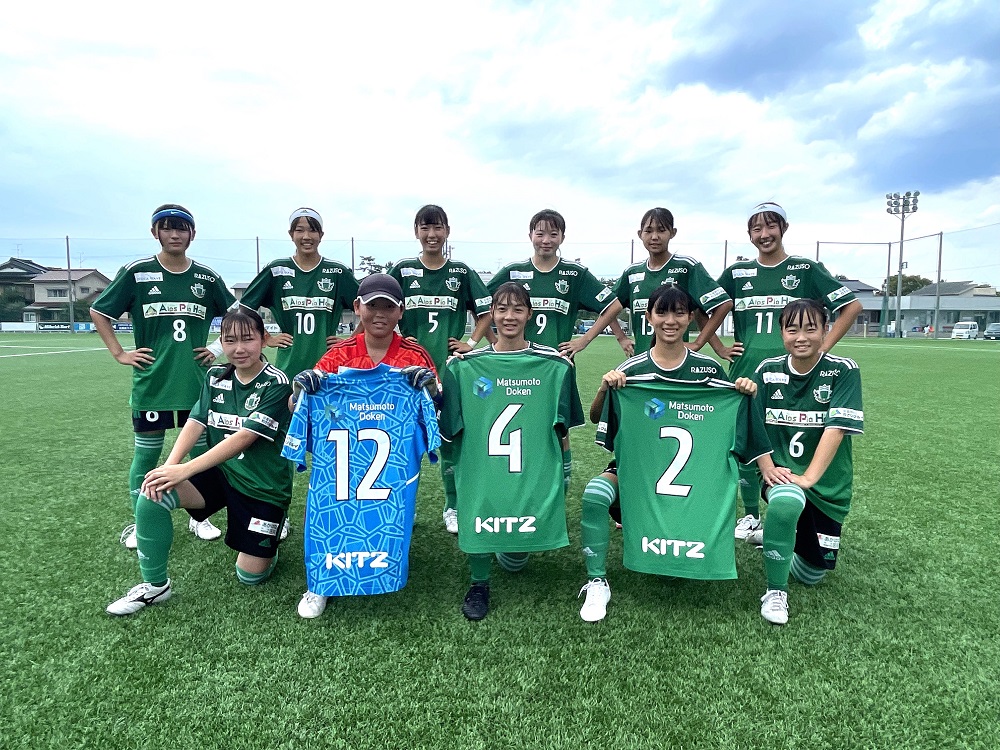 【レディースU-15】JFA U-15女子サッカーリーグ2023 北信越 後期第7節 結果のお知らせ | 松本山雅FC オフィシャルサイト｜Matsumoto Yamaga F.C.