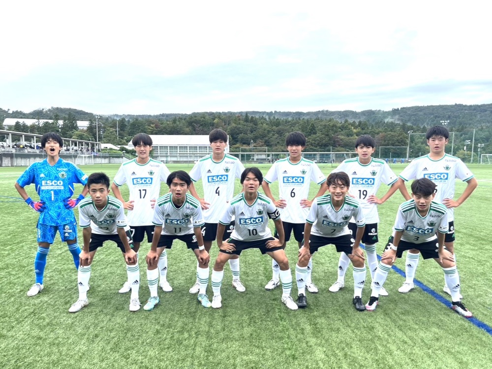 【U-15】第17回北信越クラブユースサッカー選⼿権(U-14)⼤会 順位決定ラウンド 結果のお知らせ | 松本山雅FC オフィシャルサイト｜Matsumoto Yamaga F.C.
