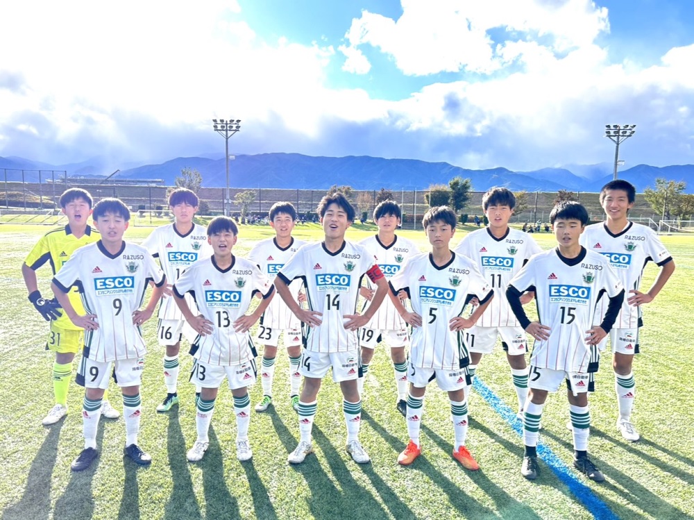 【U-13】U-13サッカーリーグ2023 第10回北信越リーグ 第16節 結果のお知らせ | 松本山雅FC オフィシャルサイト｜Matsumoto Yamaga F.C.