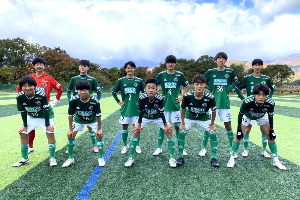 【U-15】高円宮杯JFA U-15サッカーリーグ2023長野県リーグ1部 第18節 結果のお知らせ | 松本山雅FC オフィシャルサイト｜Matsumoto Yamaga F.C.