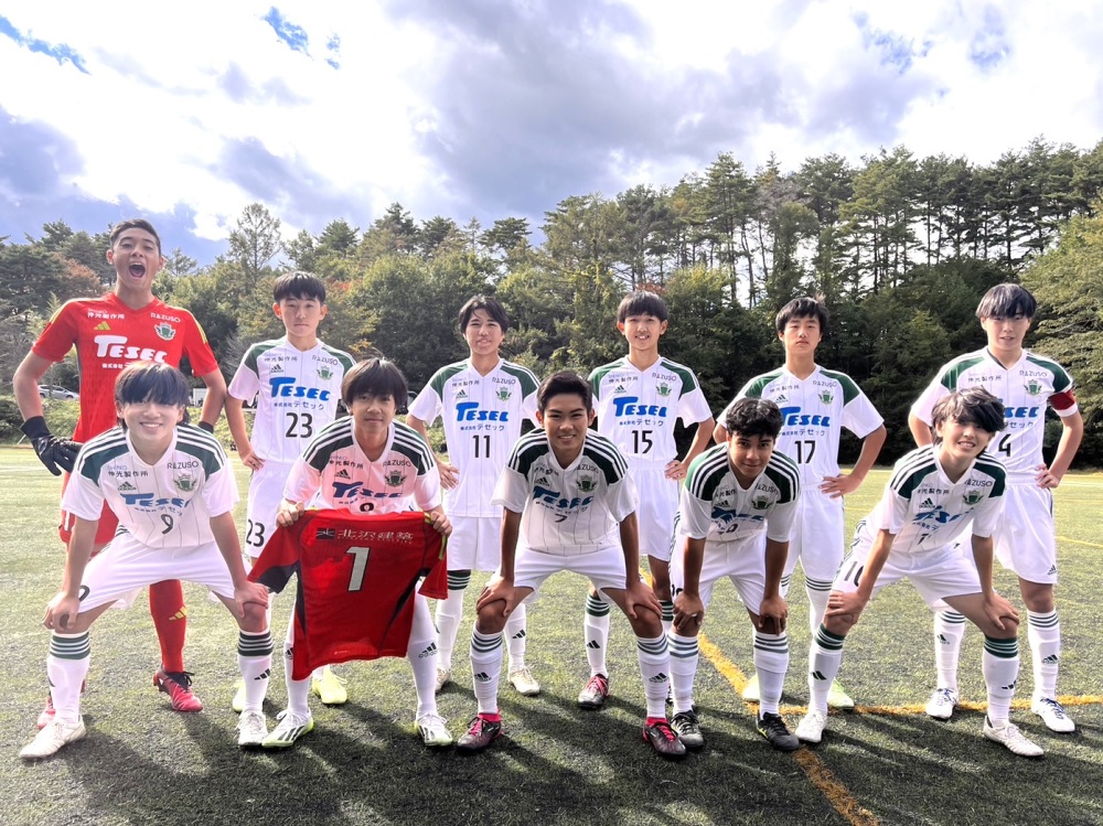 【U-15上伊那】高円宮杯JFA U-15サッカーリーグ2023長野県リーグ1部 第18節 結果のお知らせ | 松本山雅FC オフィシャルサイト｜Matsumoto Yamaga F.C.