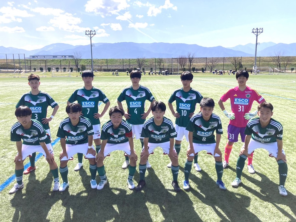 【U-15】高円宮杯 JFA U-15サッカーリーグ2024 第16回北信越リーグ 第3節 結果のお知らせ【4/7:写真追加】 | 松本山雅FC オフィシャルサイト｜Matsumoto ...