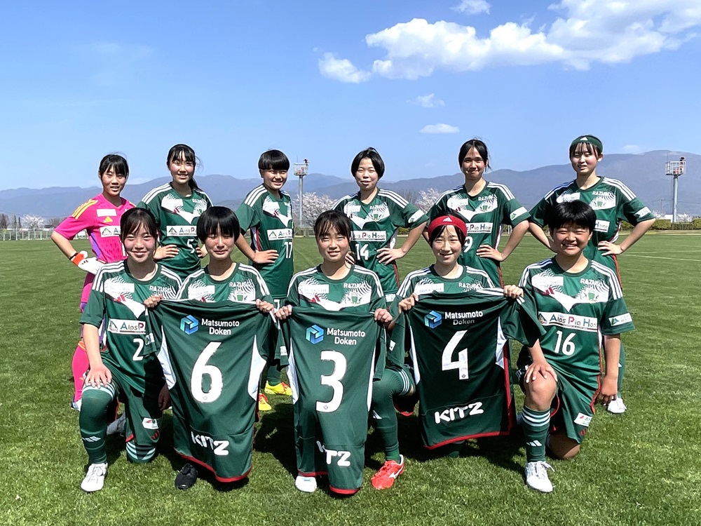 【レディースU-15】JFA U-15女子サッカーリーグ 2024 北信越 前期第1節 結果のお知らせ | 松本山雅FC オフィシャルサイト｜Matsumoto Yamaga F.C.