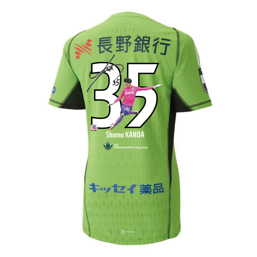 2024 EPSON MONTHLY MVP 2・3月度受賞記念グッズ 受注販売のお知らせ | 松本山雅FC オフィシャルサイト｜Matsumoto Yamaga F.C.