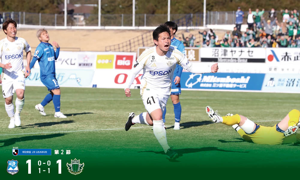 松本山雅FC オフィシャルサイト｜Matsumoto Yamaga F.C.