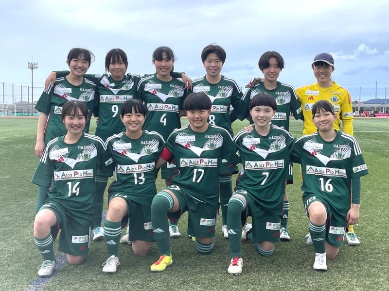 【レディースU-15】JFA U-15女子サッカーリーグ 2025 北信越 第2節 結果のお知らせ | 松本山雅FC オフィシャルサイト｜Matsumoto Yamaga F.C.