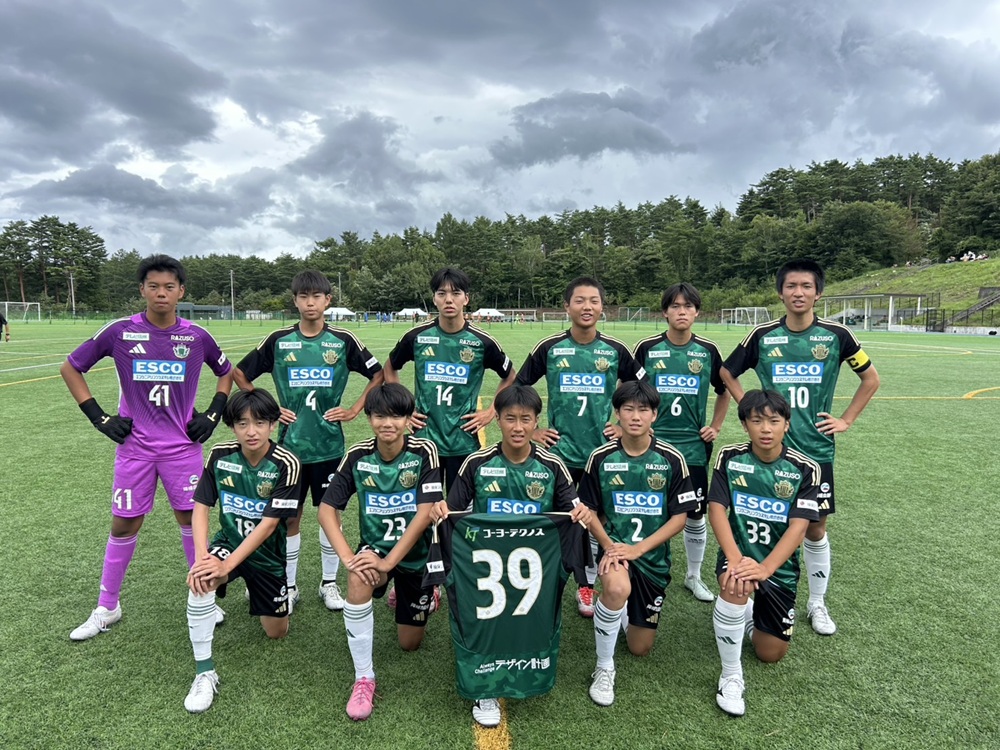 【U-15】JCYインターシティトリムカップ2025（U-15）EAST 順位リーグ 結果のお知らせ | 松本山雅FC オフィシャルサイト｜Matsumoto Yamaga F.C.