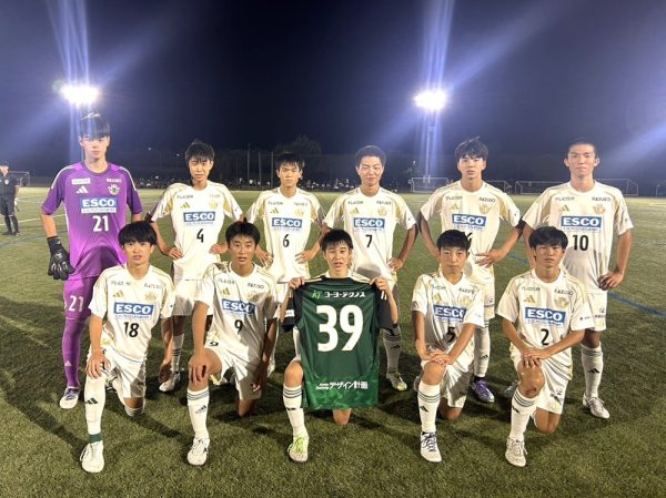 【U-15】高円宮杯 JFA U-15サッカーリーグ2025 第17回北信越リーグ 第15節 結果のお知らせ | 松本山雅FC オフィシャルサイト｜Matsumoto Yamaga F.C.