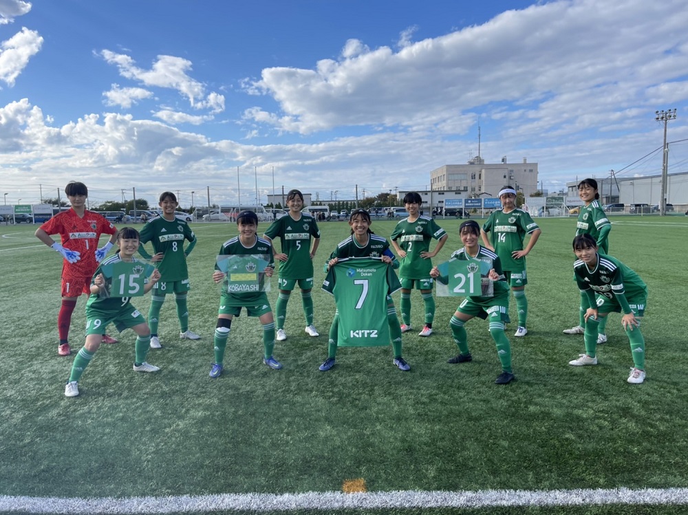 【レディースU-15】JFA第27回全日本U-15 女子サッカー選手権大会 北信越大会 1回戦結果のお知らせ – 松本山雅FC